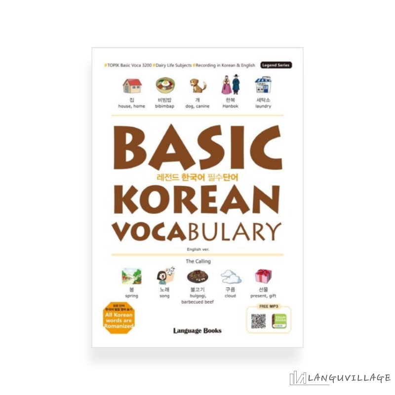 Basic Korean Vocabulary: Legendary Essential Korean Vocabulary TOPIK ...