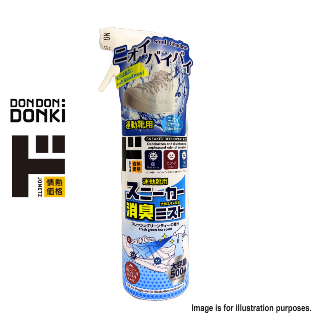 [DONKI]Sneaker Deodorant Mist 500mL | Shopee Singapore
