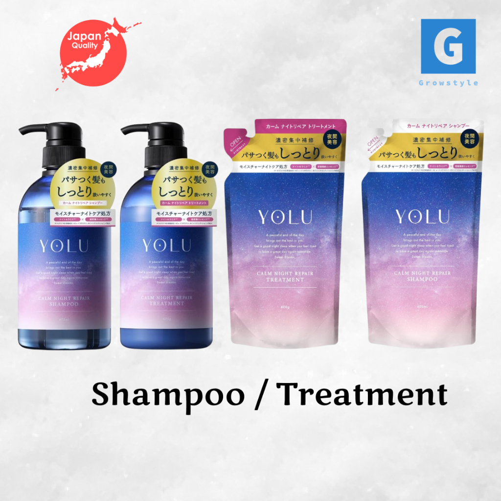 YOLU | Shampoo / Treatment Calm Night Repair【Direct from Japan ...