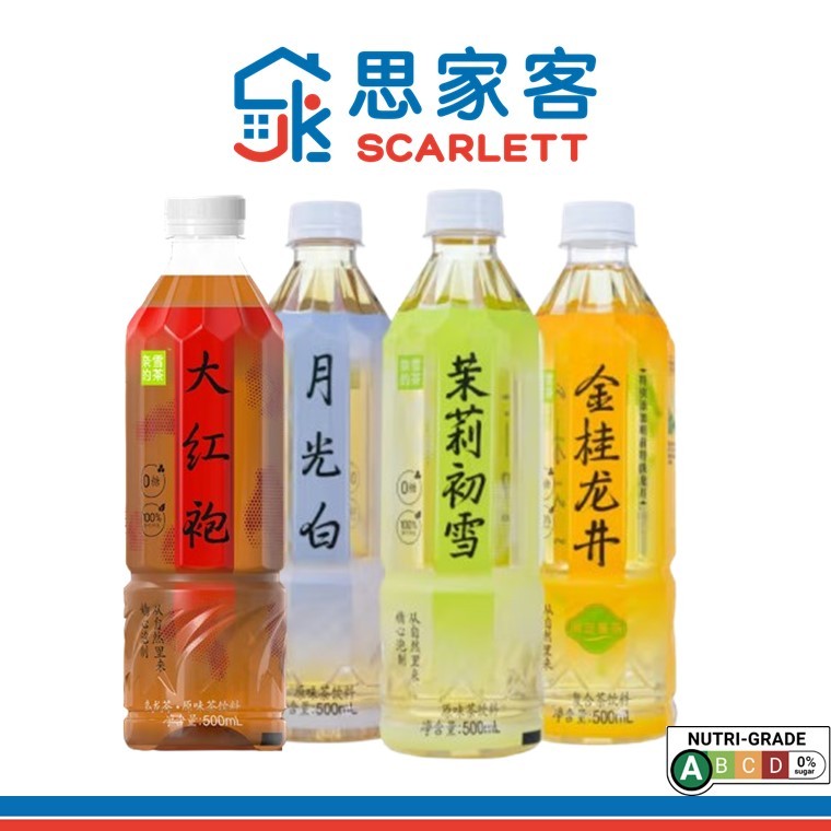 NAIXUE Tea Series 奈雪的茶茶系列 500ml | Shopee Singapore