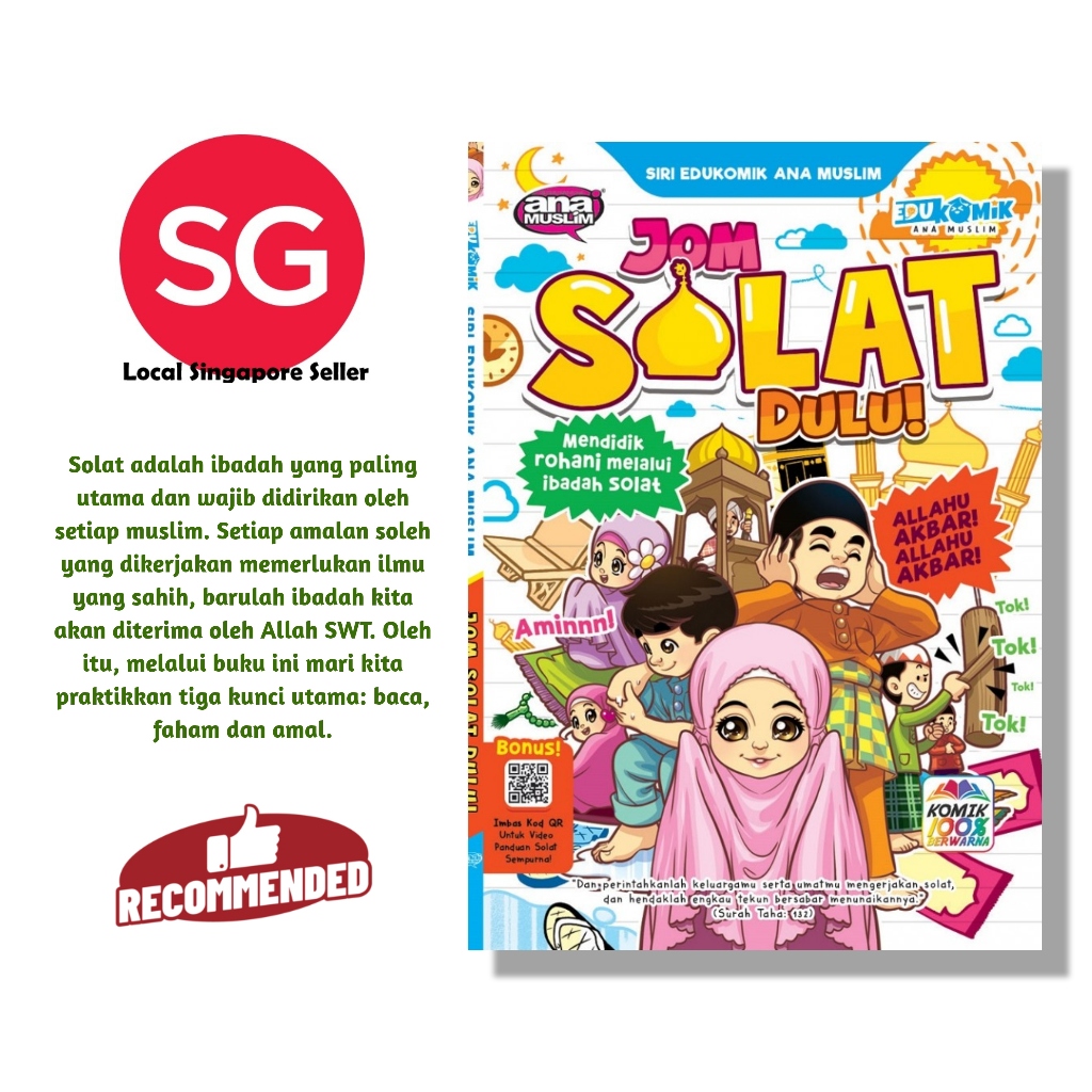 Jom Solat Dulu! - Siri Edukomik Ana Muslim Mendidik Rohani Melalui ...