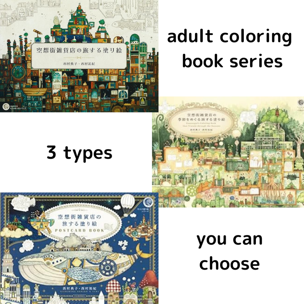 Brand-new adult coloring book series All 3 types | Shopee Singapore