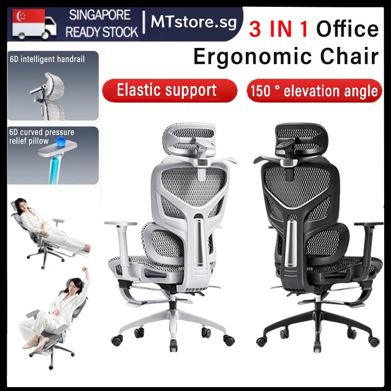 [SG] Ergonomic chair computer chair office chair siesta chair dormitory ...