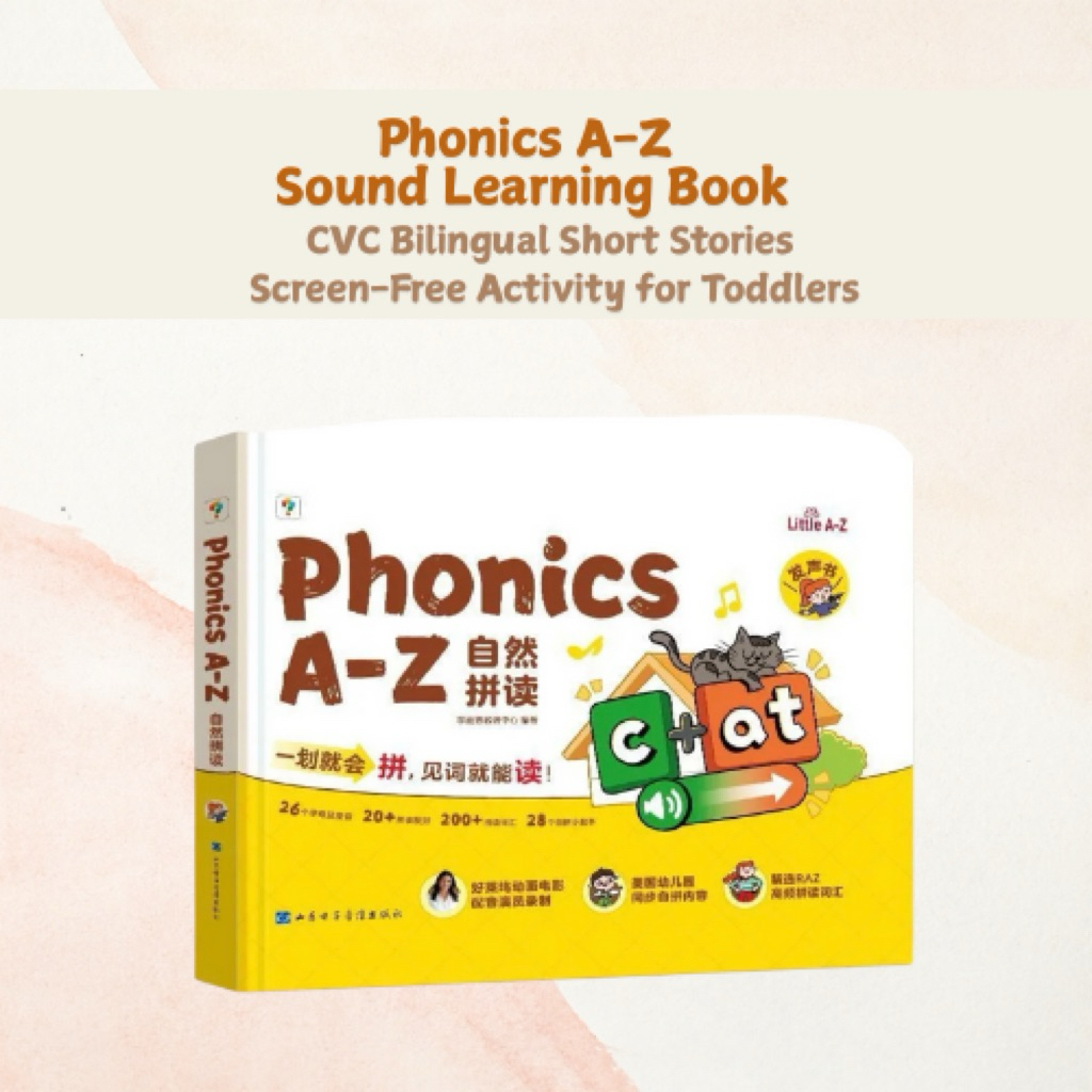 [SG SELLER] Phonics A-Z CVC Short Stories Bilingual Interactive Sound ...
