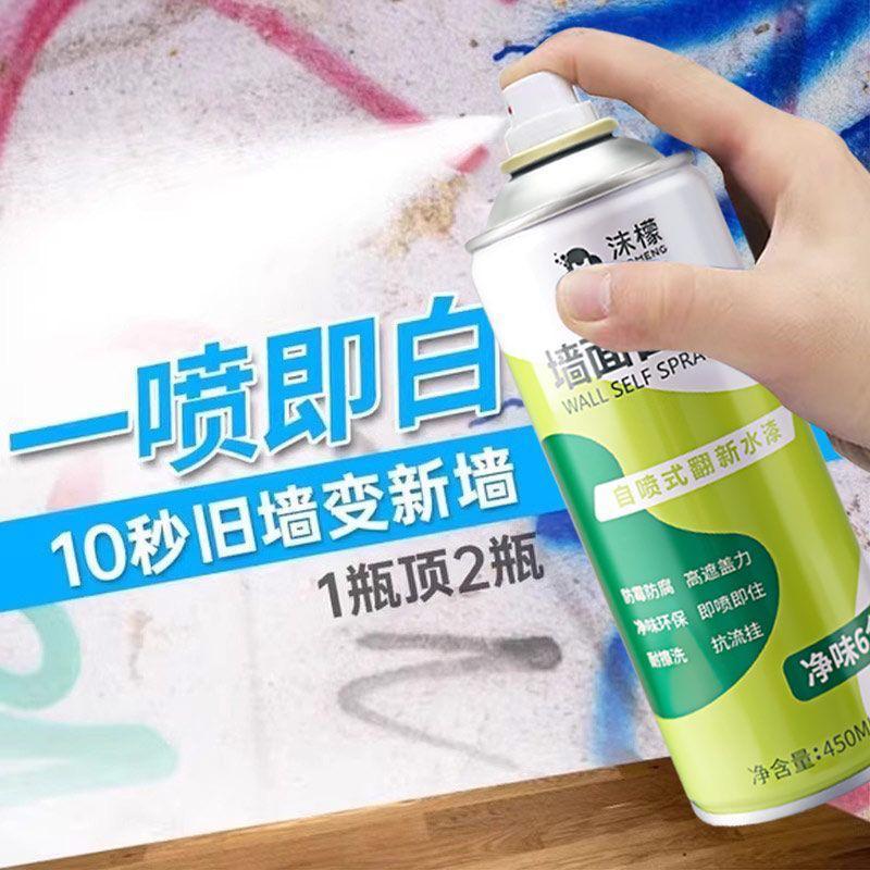 Wall Cleaning Agent Spray Paint || Spray Water Renovation Paint ...