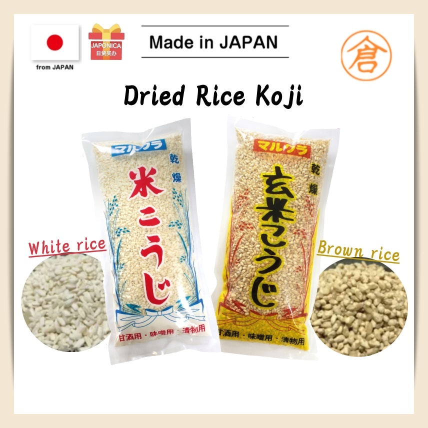 【Marukura Foods】Japanese Dried Rice Koji Rice Malt ( 500g ) White rice ...