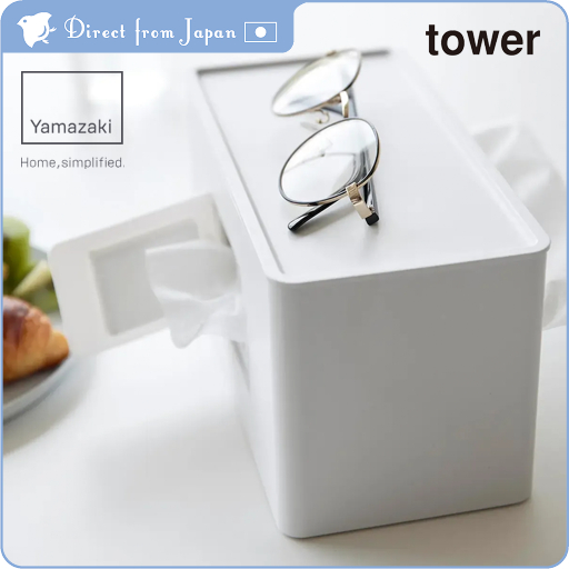 Yamazaki Double-Sided Compact Tissue & Wet Wipe Case W21.7×D11×H11.8cm ...