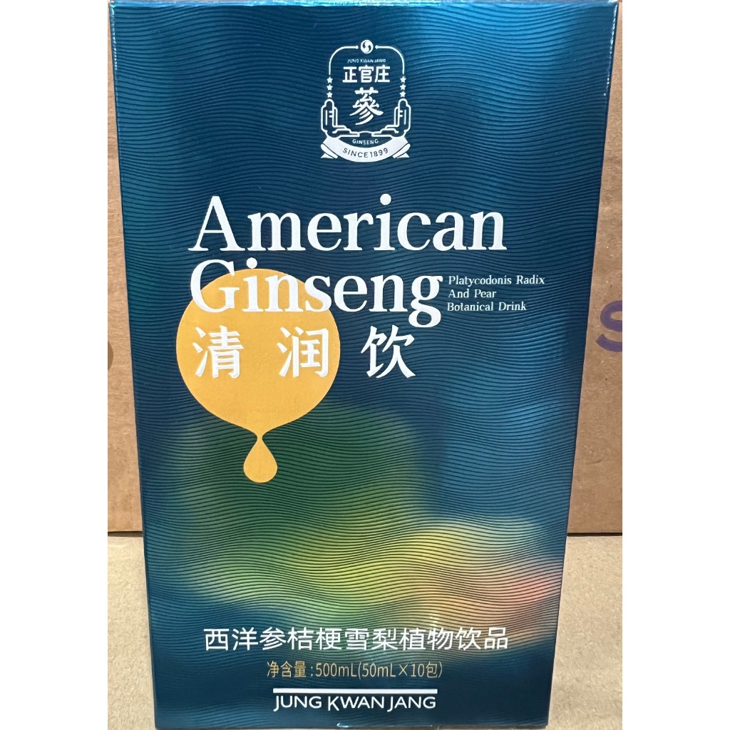 Jung Kwan Jang American Ginseng Platycodonis Radix And Pear Botanical ...