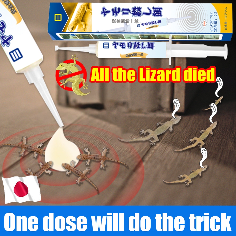 All the Lizard died BS Lizard killer Lizard poison Safe and quick to ...