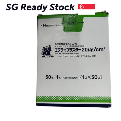 [Japan] Scar Removal / Keloid Treatment - Hisamitsu Eclar Plaster - 50 ...