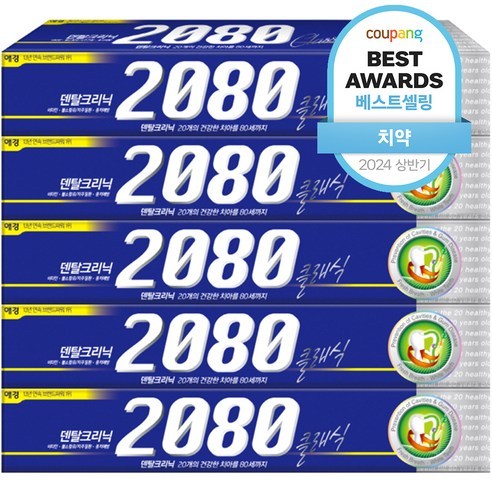 2080 Classic Toothpaste, 170g, 5 pcs | Shopee Singapore