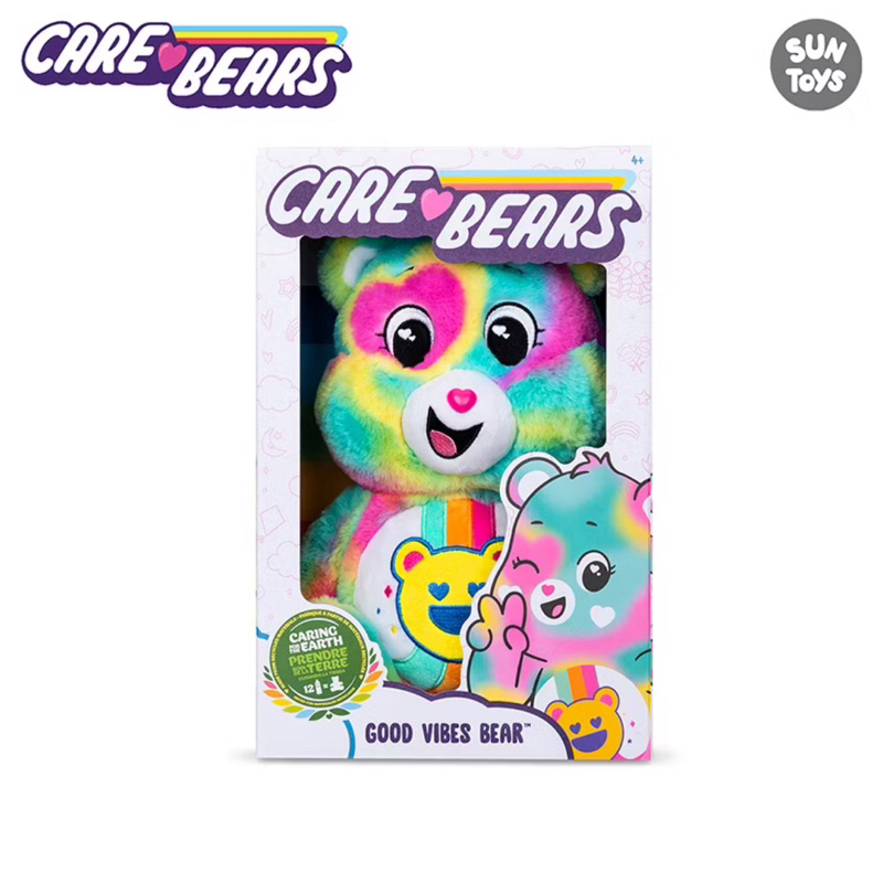 Care Bears 10.5" Medium Bear Plush (Eco-Friendly) | Shopee Singapore