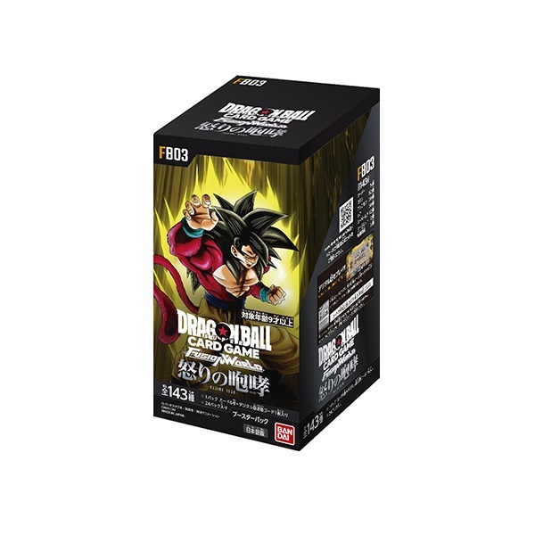 Dragon Ball Card Game Fusion World FB03 / FB-03 Raging Roar Booster Box ...