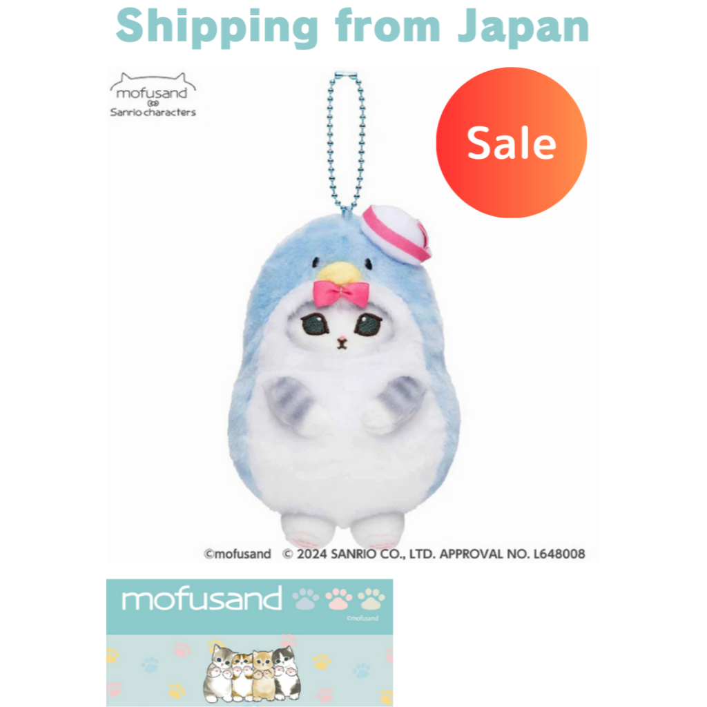 [New]Mofusand × Sanrio Characters Ⅱ Plush Keychain Mini mascot Tuxedo ...