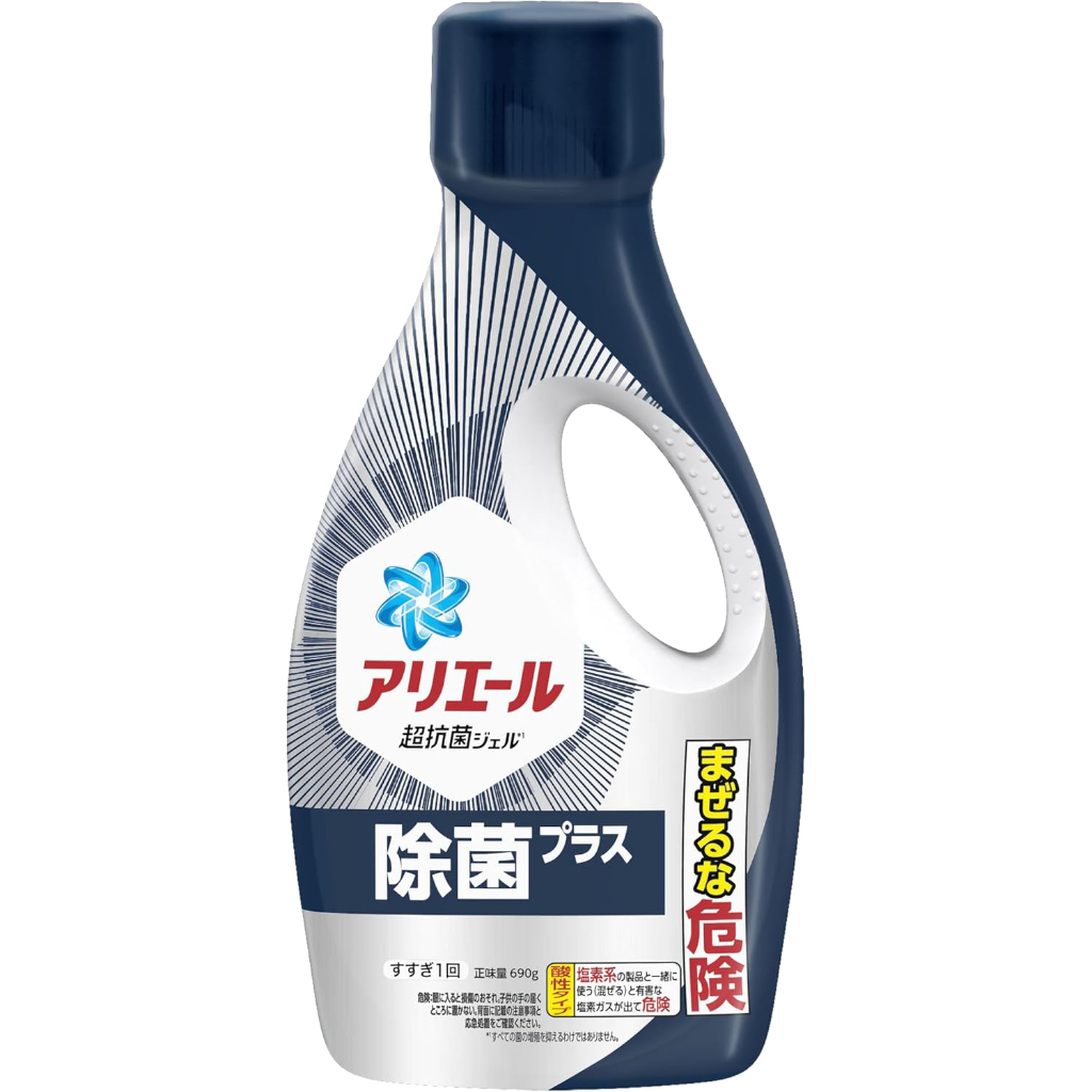 P&G ARIEL Ultra Concentrated Laundry Detergent - JAPAN MARKET VERSION ...