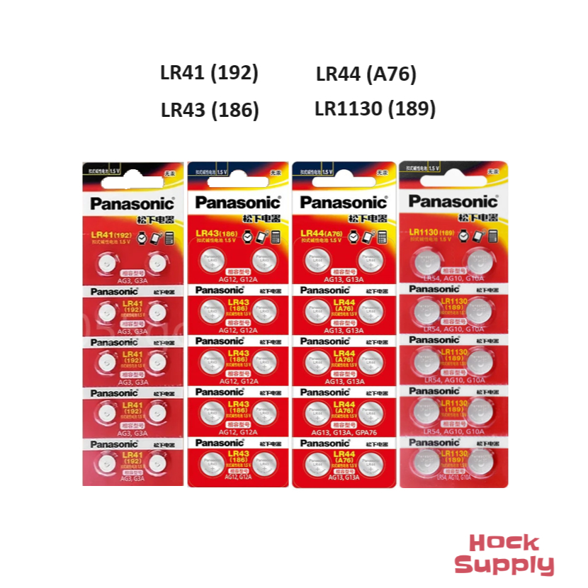 [20pcs $7.00] Panasonic LR41 / LR43 / LR44 / LR1130 Alkaline Battery 1 ...