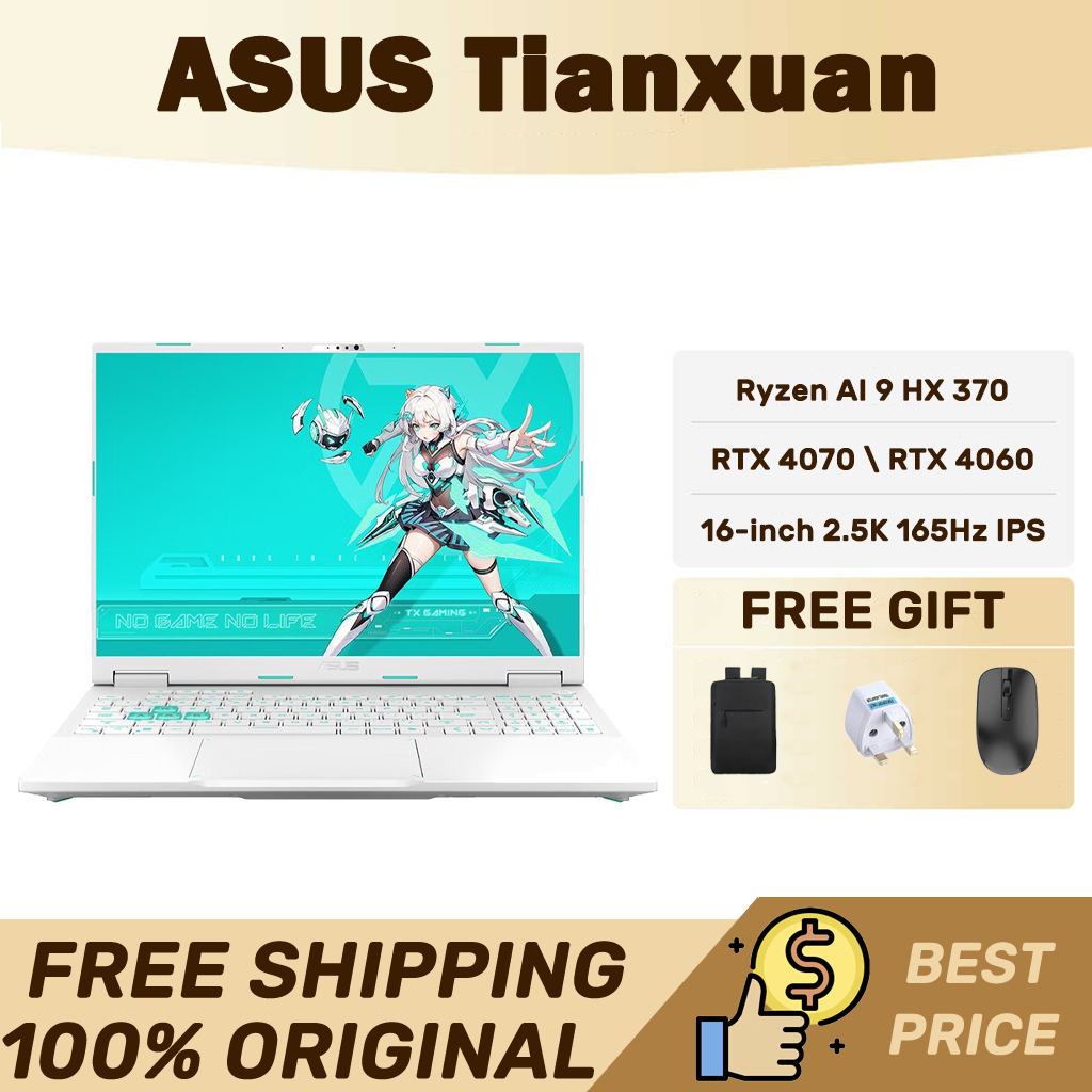 ASUS Tianxuan AMD Ryzen AI 9 HX 370 RTX 4070 \ RTX 4060 16-inch 2.5K ...