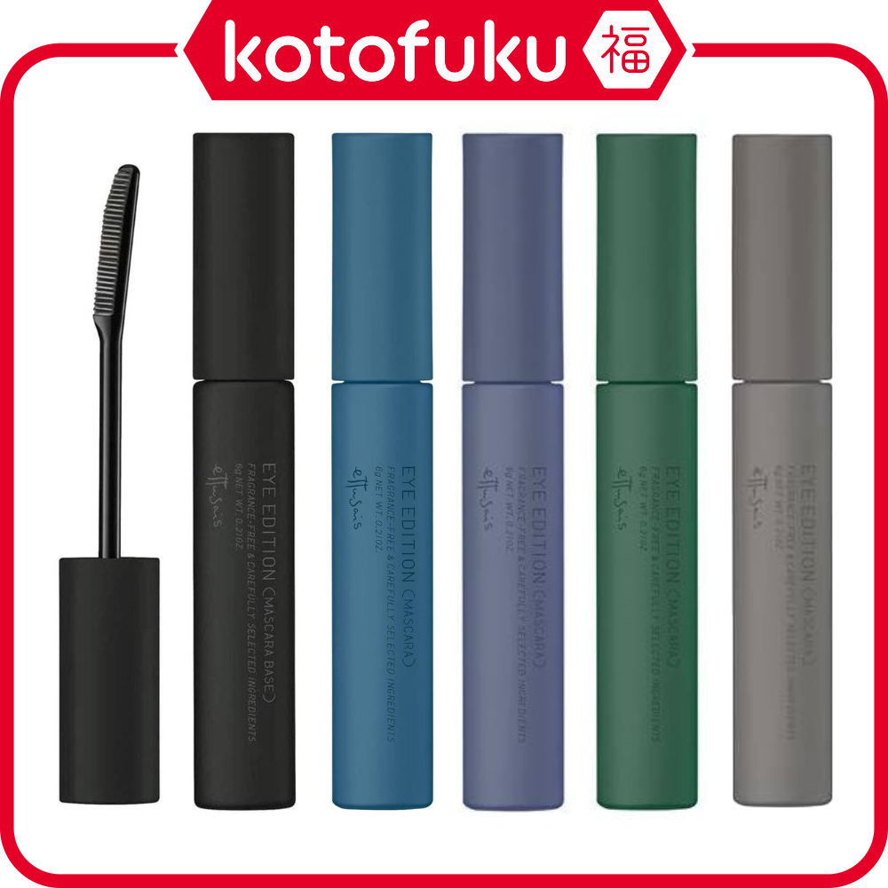 Ettusais Eye Edition Mascara Series (6g) | Shopee Singapore