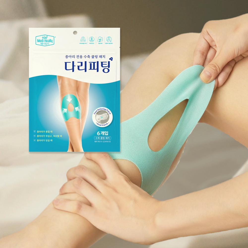 [Medi Heally] Leg Fitting Cooling Patch 6ea / Made in Korea / Relaxing ...
