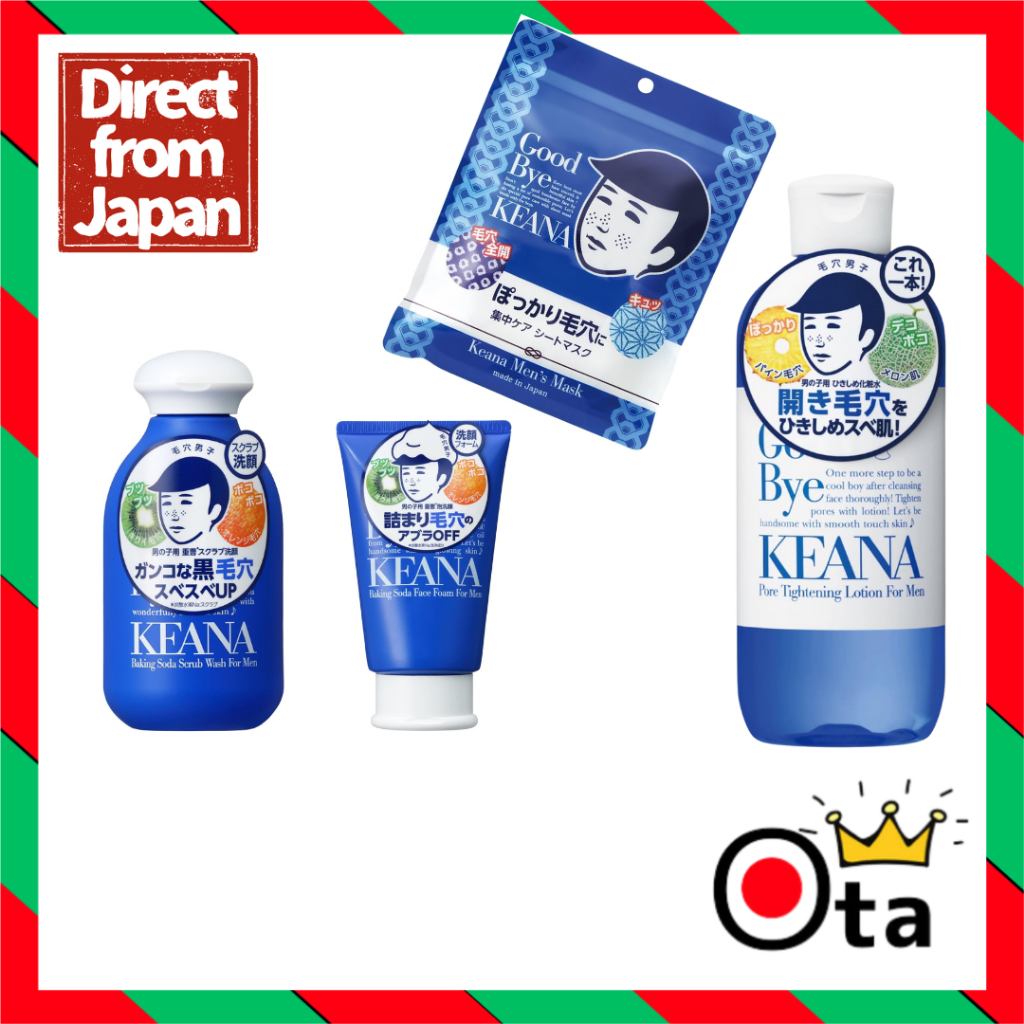【Direct from Japan】KEANA Nadeshiko Boys Men's Face wash /scrub / lotion ...