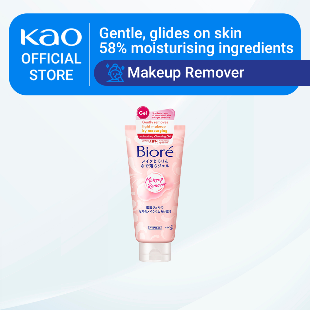 Biore Moisturising Cleansing Gel Makeup Remover 170G | Shopee Singapore