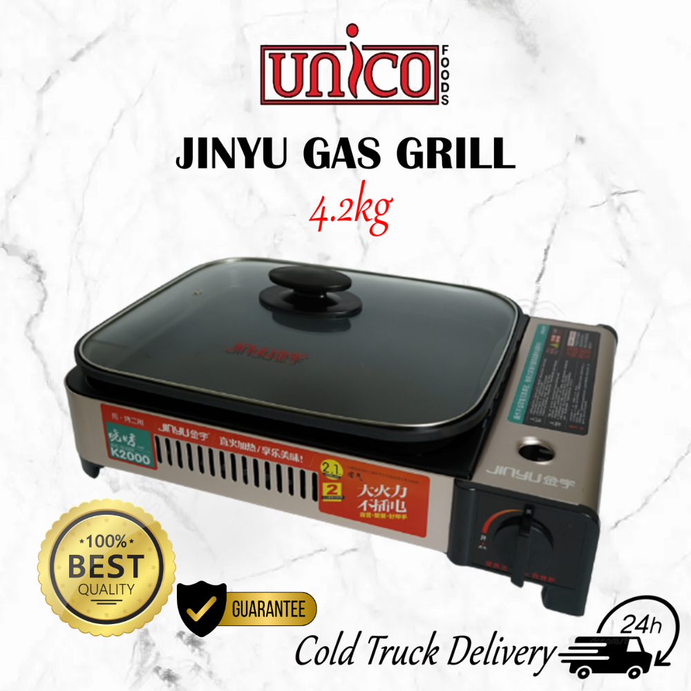 [UNICO] Jinyu Gas Grill | Shopee Singapore