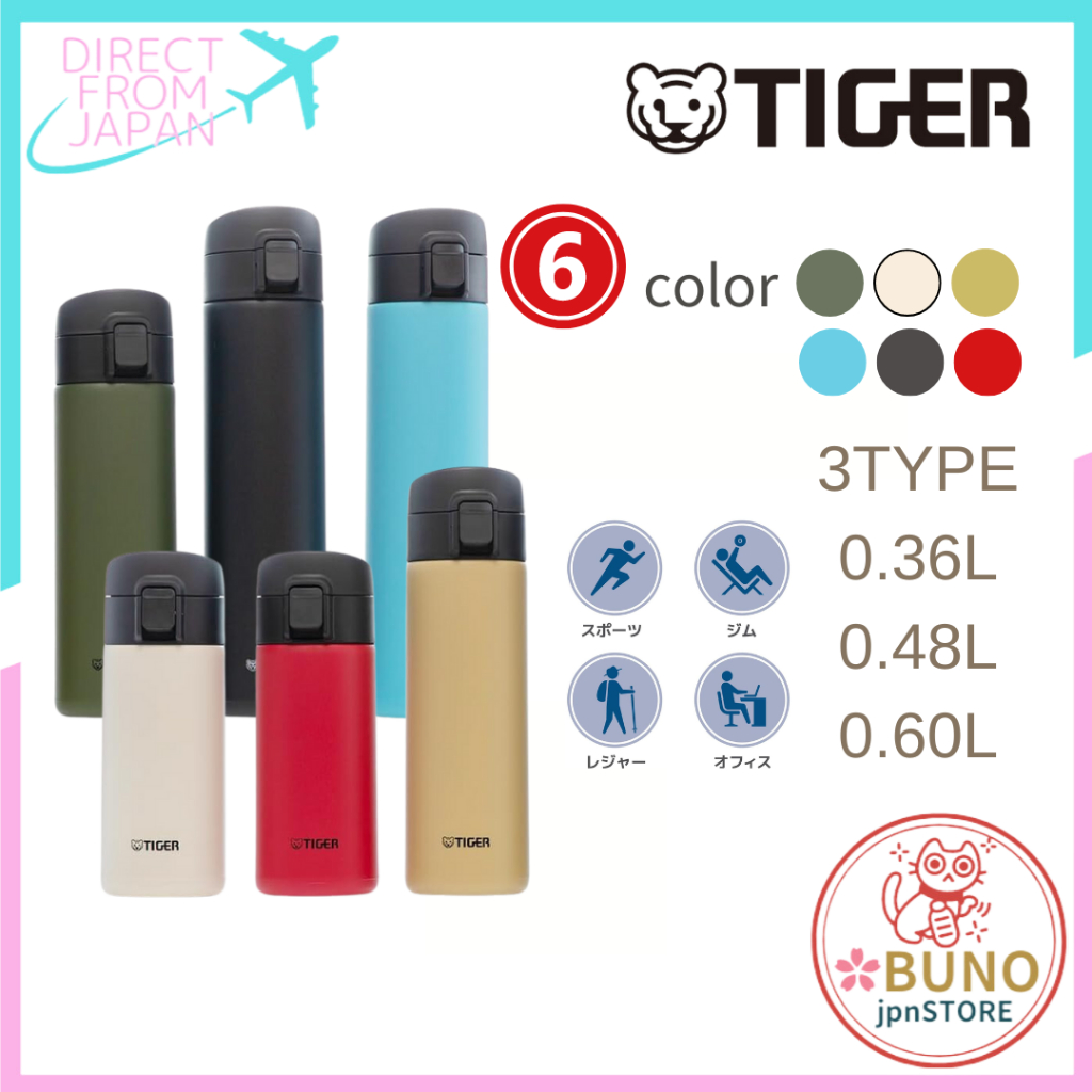Tiger Vacuum Flask 600ml Mug Bottle One-touch Heat Insulation Cold Insulation | Shopee Singapore