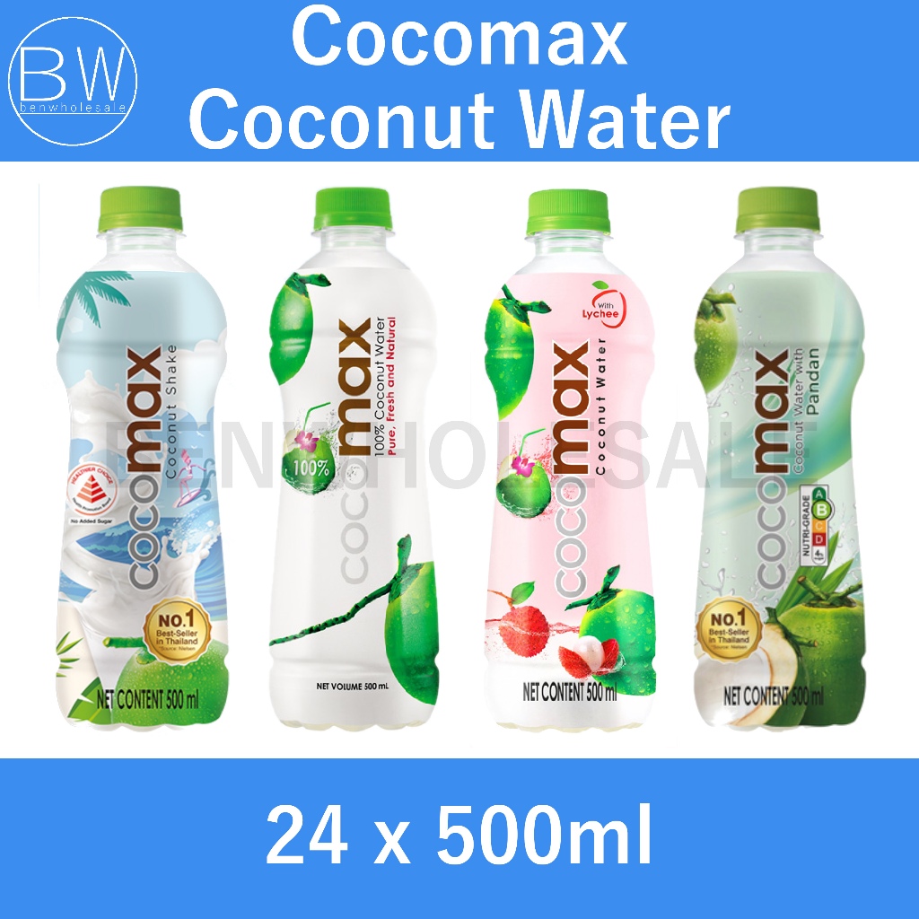Cocomax Coconut Water 24 x 500ml Carton | Shopee Singapore