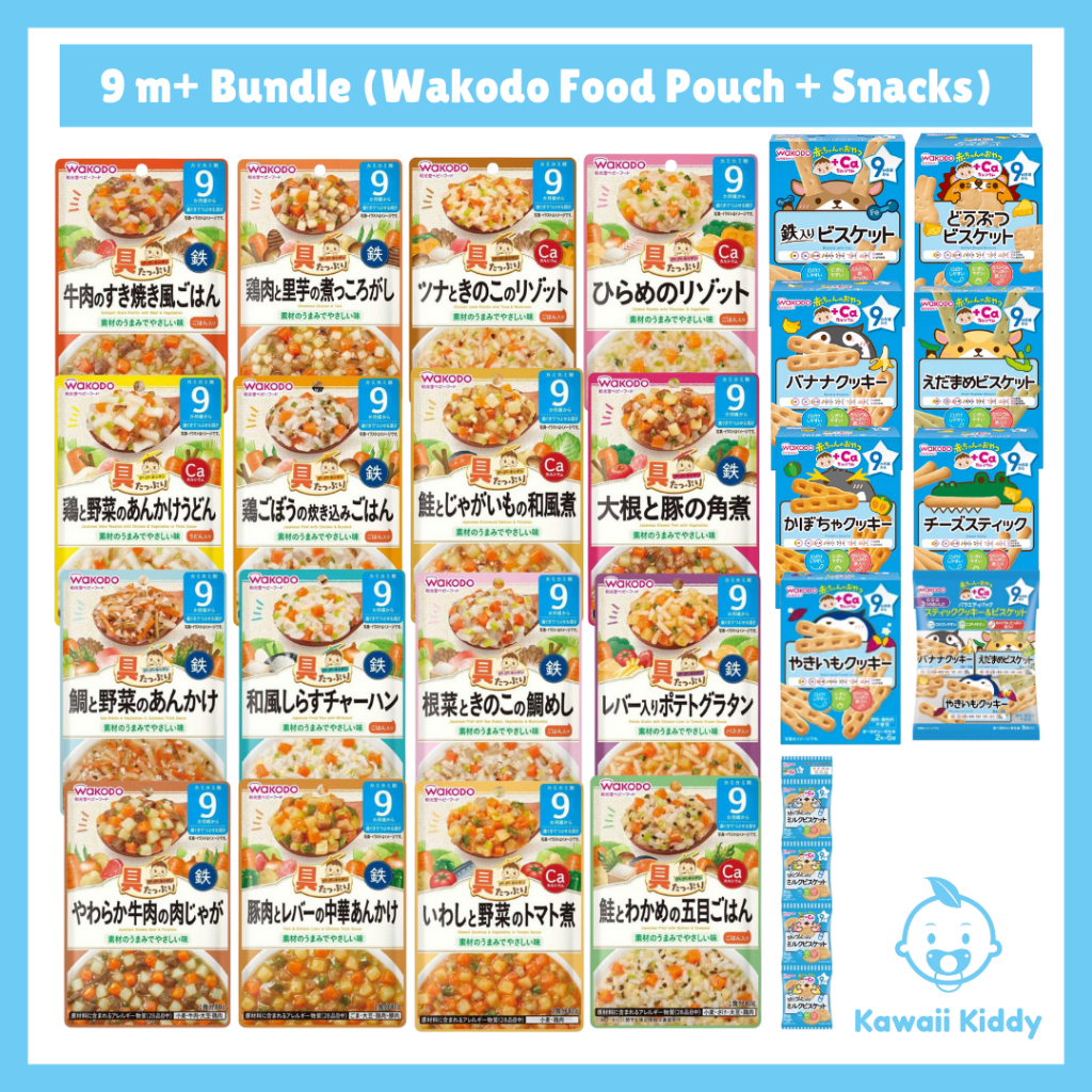 [Kawaii Kiddy] Wakodo Food Pouch & Snack Bundles (9m+) | Shopee Singapore