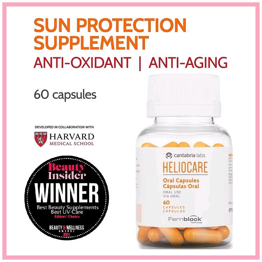 🇸🇬[SG STOCK] HELIOCARE Sun Protection Oral Capsule Supplement 360 Ultra ...