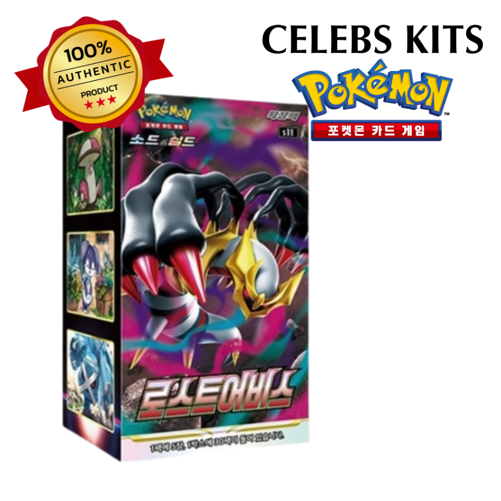 [Pokémon Card] Sword & Shield Expansion Pack – Infinity Zone (Korean ...