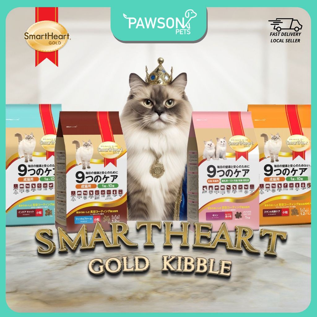 Smartheart Gold Cat Kibble - 9 Cares Fit & Firm / Skin & Coat Care ...