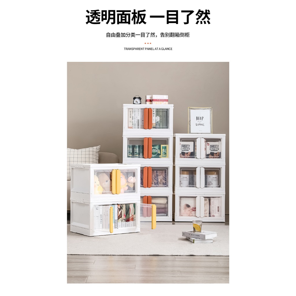 Storage Organizer Multipurpose Stackable Front Open Storage Box Plastic ...