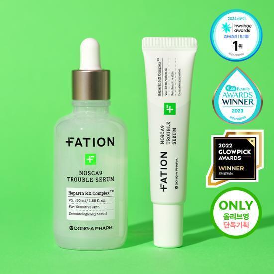 FATION NOSCA 9 Trouble Serum Special Set (50mL + 15mL) | Shopee Singapore