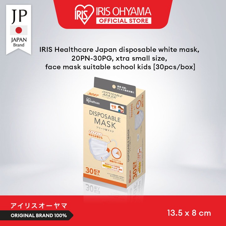 IRIS Healthcare Japan Disposable White Mask, 20PN-30PG, Extra Small ...