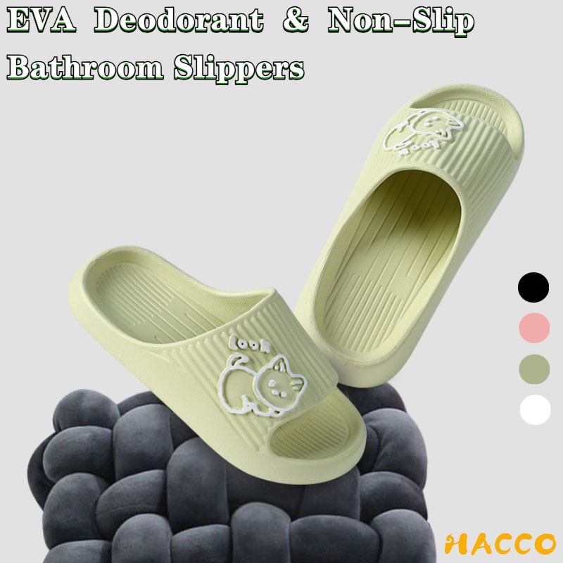 【SG】Non-Slip Bathroom Slippers For Men and Women Indoor Slippers Thick ...