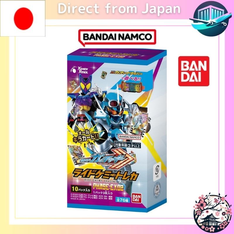 【Direct from Japan】 BANDAI Kamen Rider Gotchard Ride Chemie Treka PHASE:EX02 (BOX) 10 Pack Kamen ...