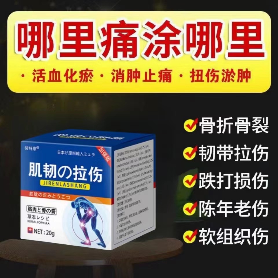 Ligament strain, muscle and soft tissue contusion, fall injury, ankle ...