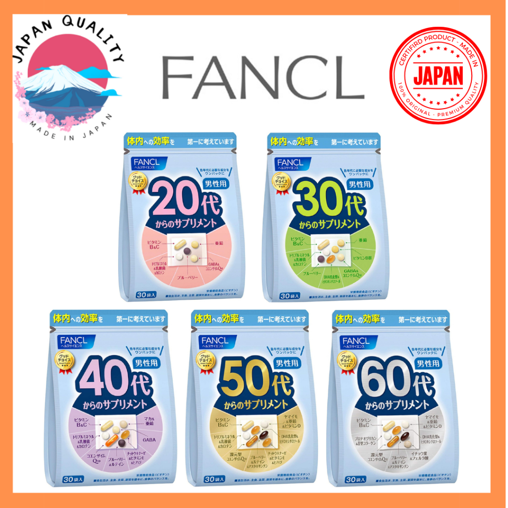 FANCL (New) Supplement for Men in their 20s/30s/40s/50s/60s 15-30 days (30 sachets) Age ...