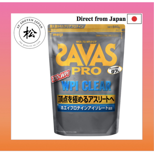 Meiji SAVAS Pro WPI Clear【Direct from japan】 | Shopee Singapore