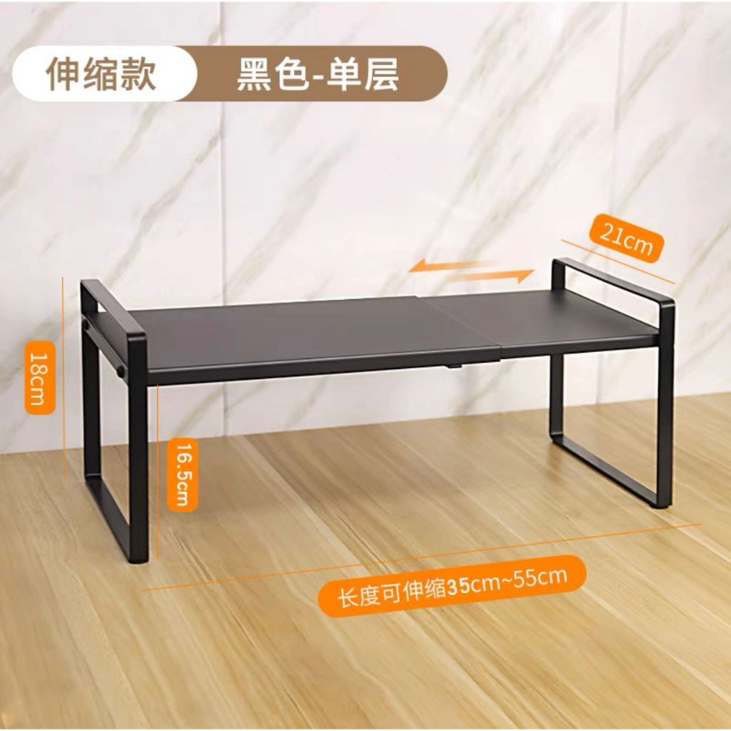 *SG Stock* Expandable Organizer Shelf Desktop Rack Retractable Cabinet ...