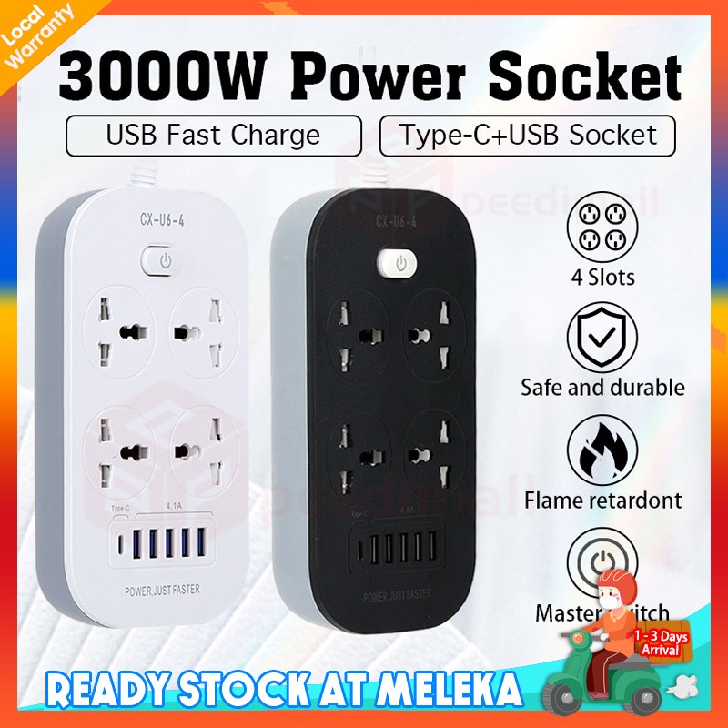 4M UK Power Socket 5 USB Port 4 Universal Power Strip 300W Extension ...