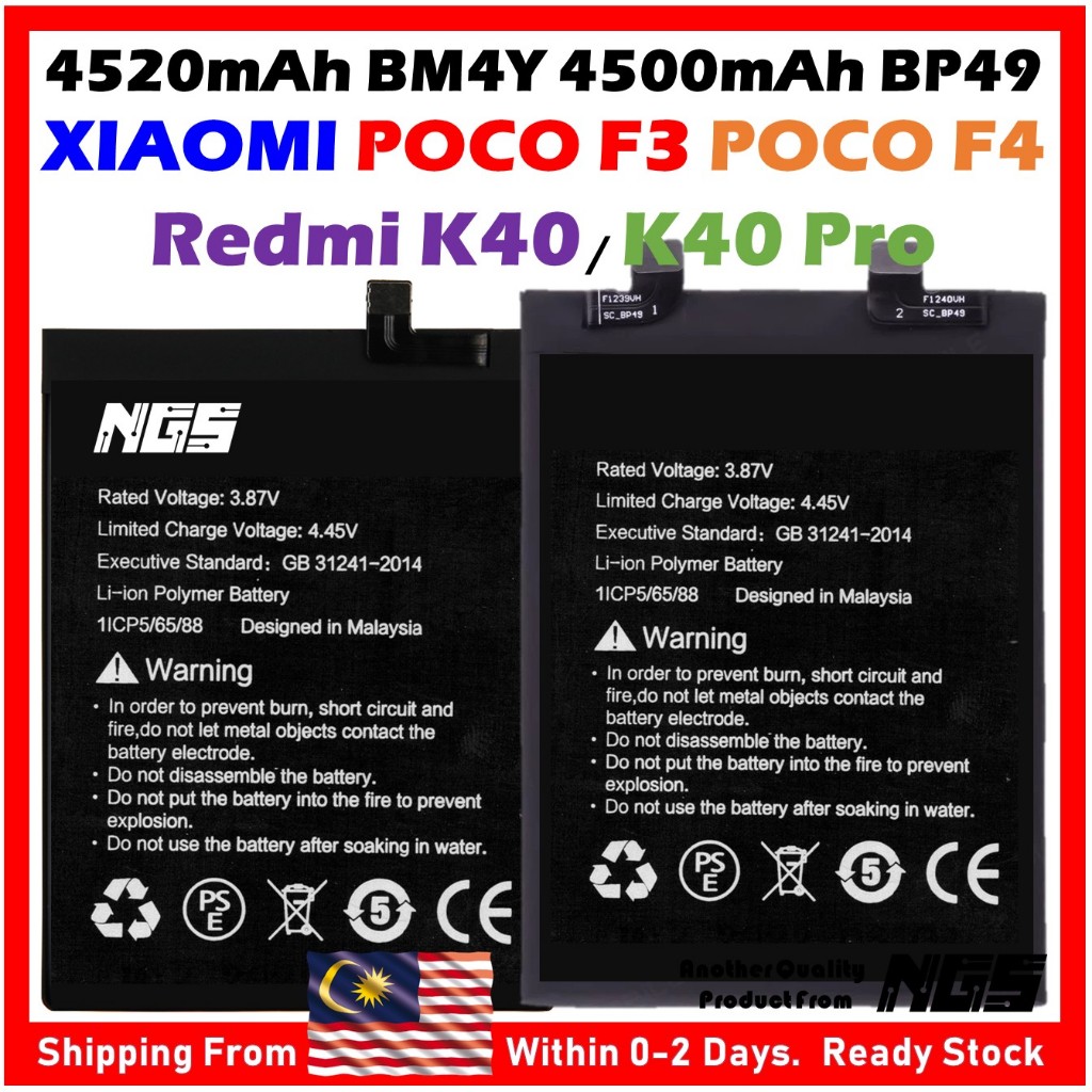 ORl NGS Brand 4520mAh Battery BM4Y / 4500mAh Battery BP49 Compatible ...