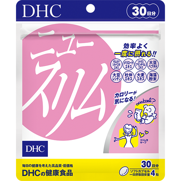 DHC New Slim Diet support supplements30 days 120 capsules made in japan ...