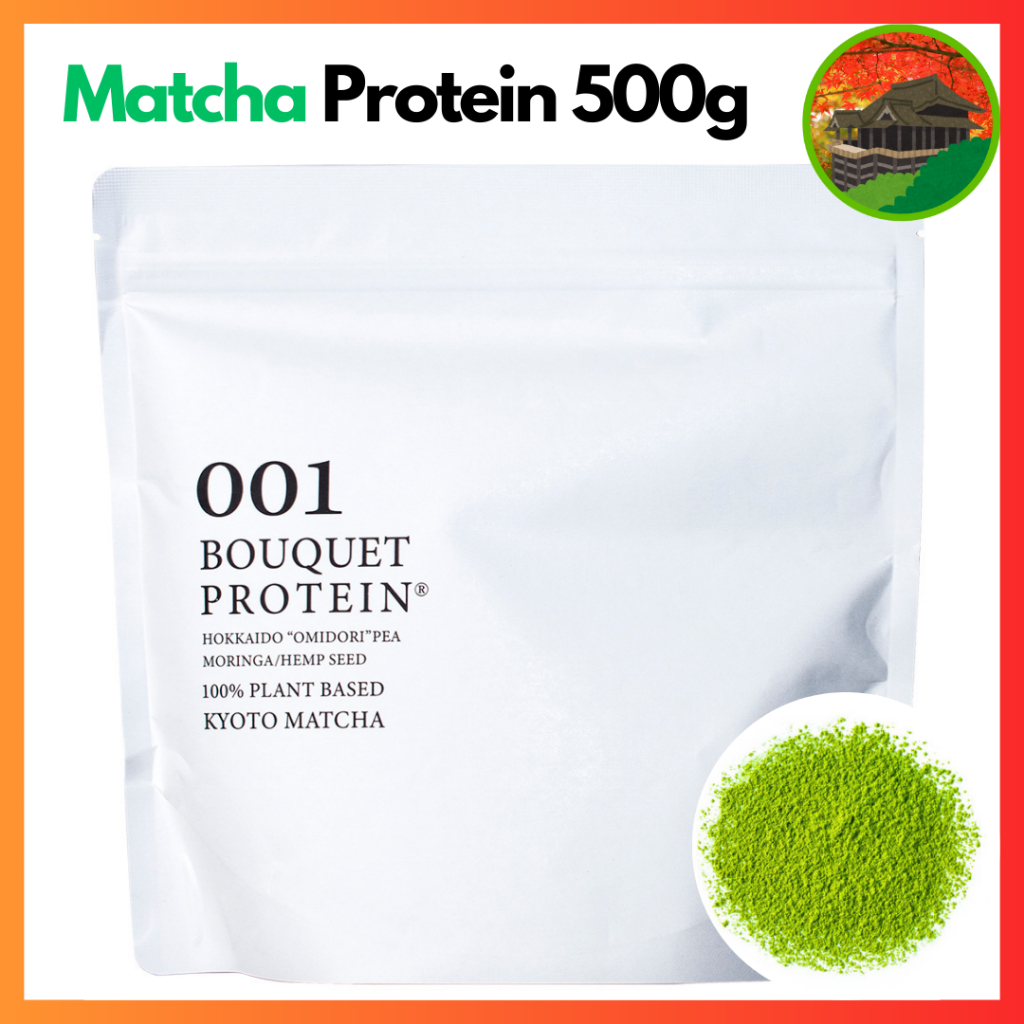 【Matcha Protein】Bouquet Protein Kyoto Matcha 500g, vegan protein powder ...