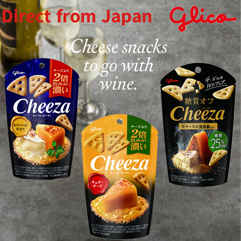 Ezaki Glico Cheeza 3 kinds Japanese Snacks Cheese Taste Camembert ...