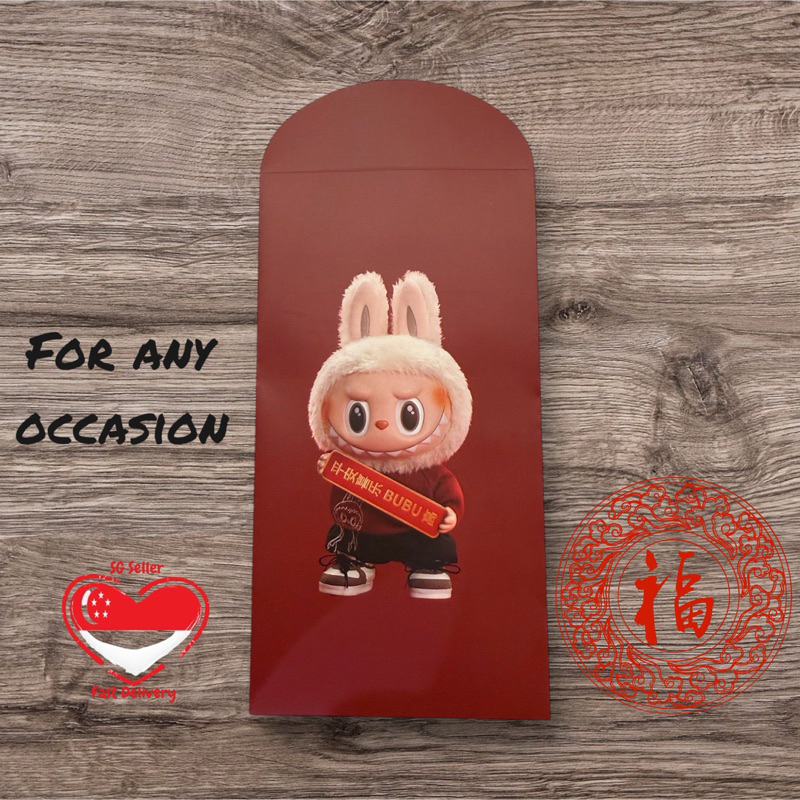 Labubu Red Packet | Shopee Singapore