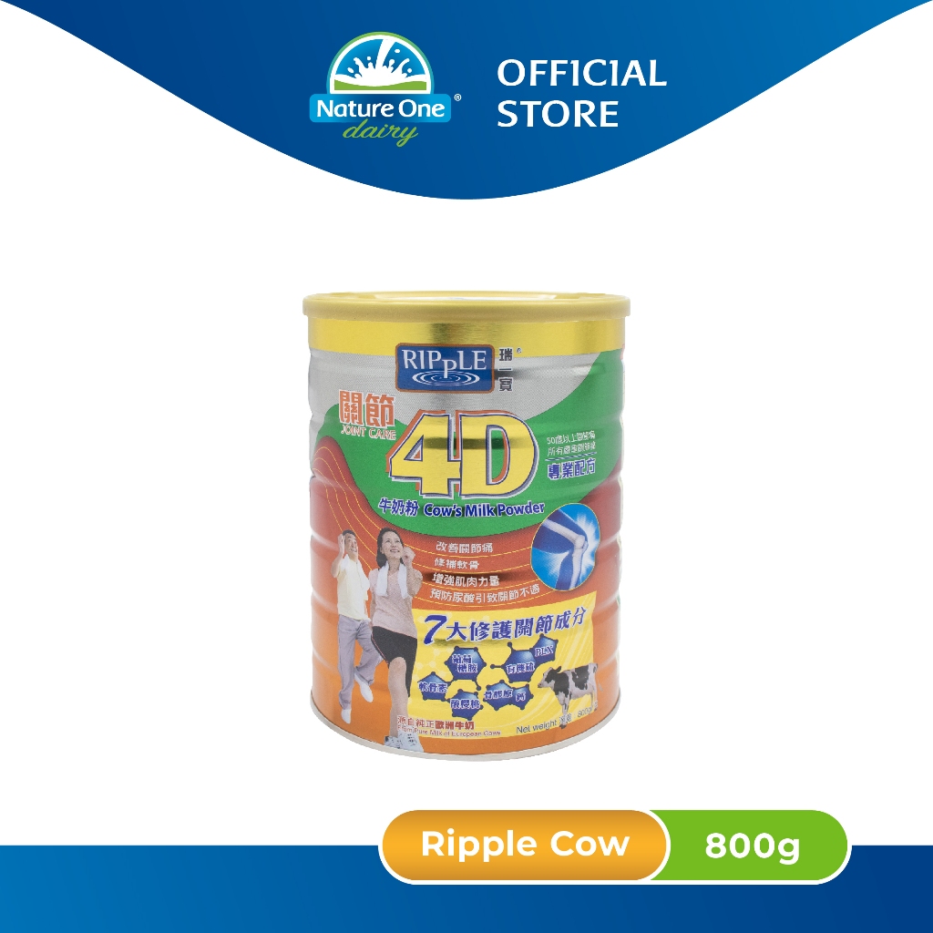 Nature One Dairy Ripple 4D Joint Care Cow's Milk Powder (USE BY NOV ...