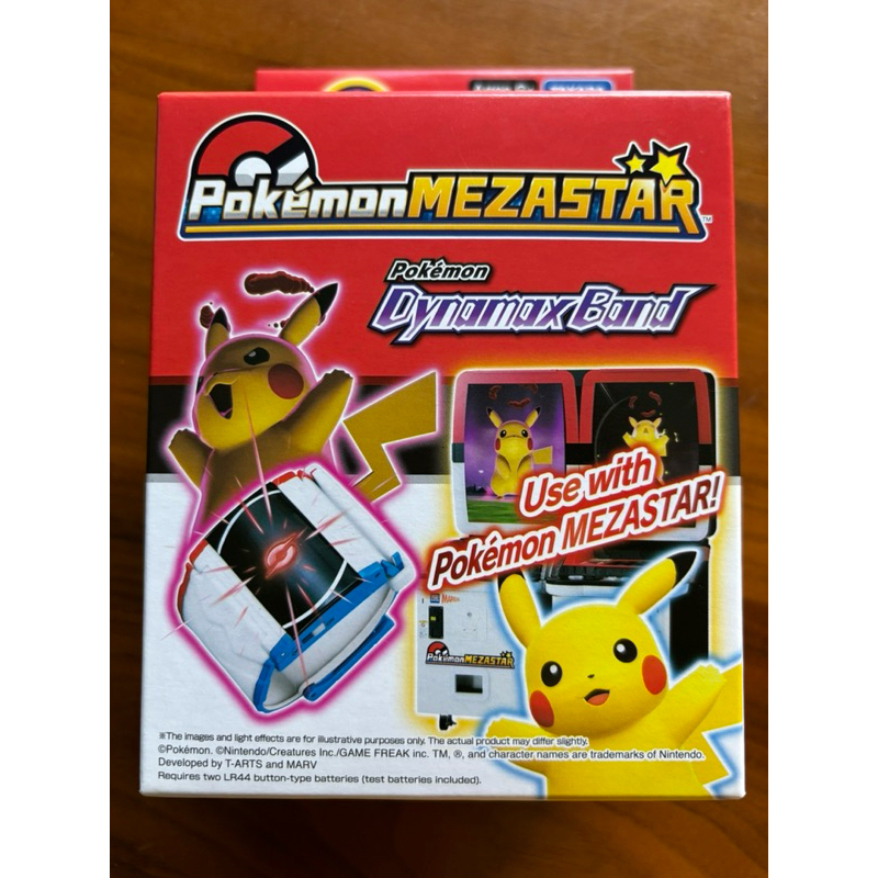 Dynamax Band Pokemon Mezastar (SG compatible) Ready Stock!! | Shopee Singapore