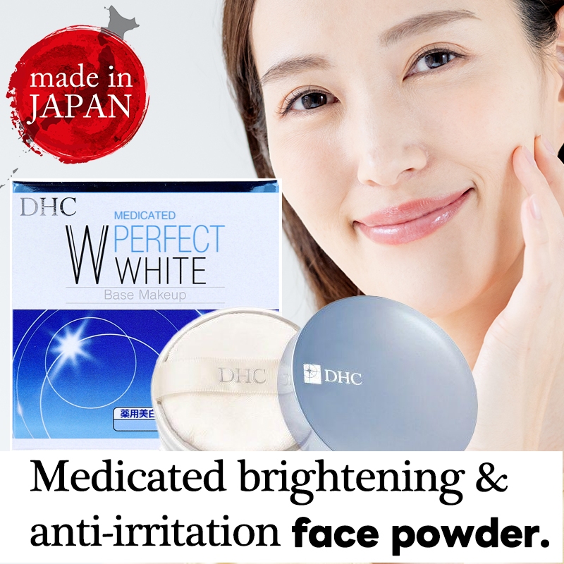 DHC Medicated Face Powder Perfect White UV CUT Finishing powder ...